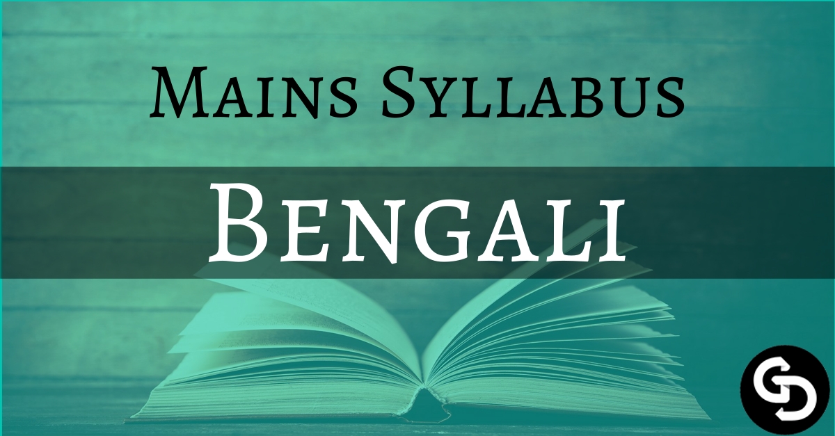 Download UPSC Mains Bengali Optional Syllabus PDF - UPSCHub Download UPSC Mains Bengali Optional Syllabus PDF - UPSCHub