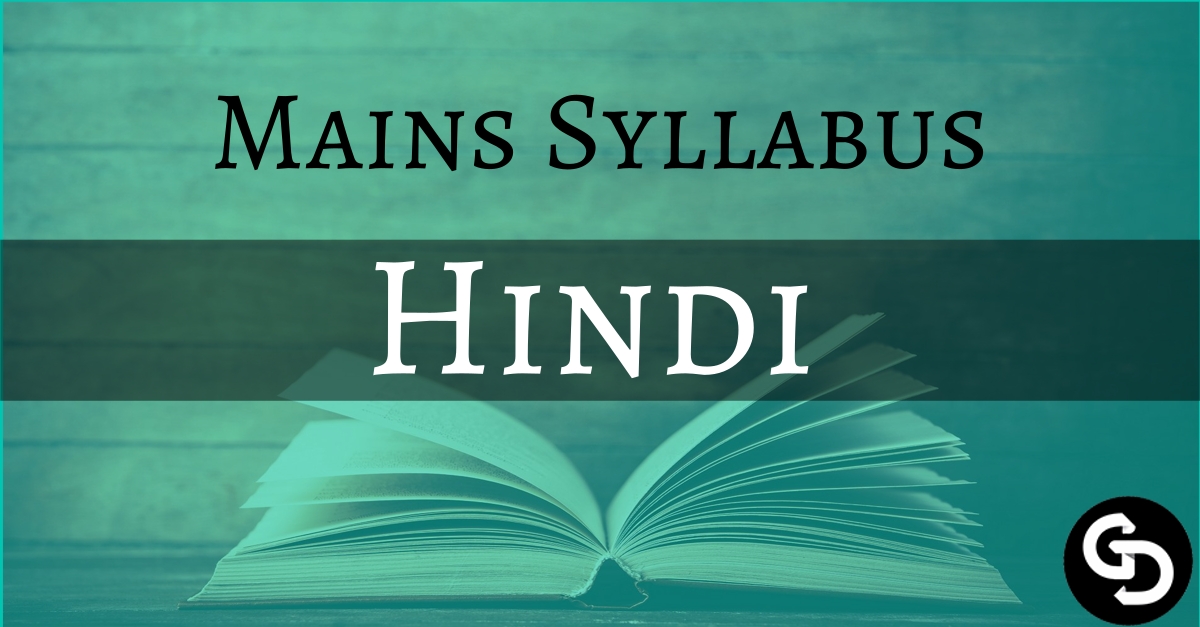 Download UPSC Mains Hindi Optional Syllabus PDF - UPSCHub Download UPSC Mains Hindi Optional Syllabus PDF - UPSCHub