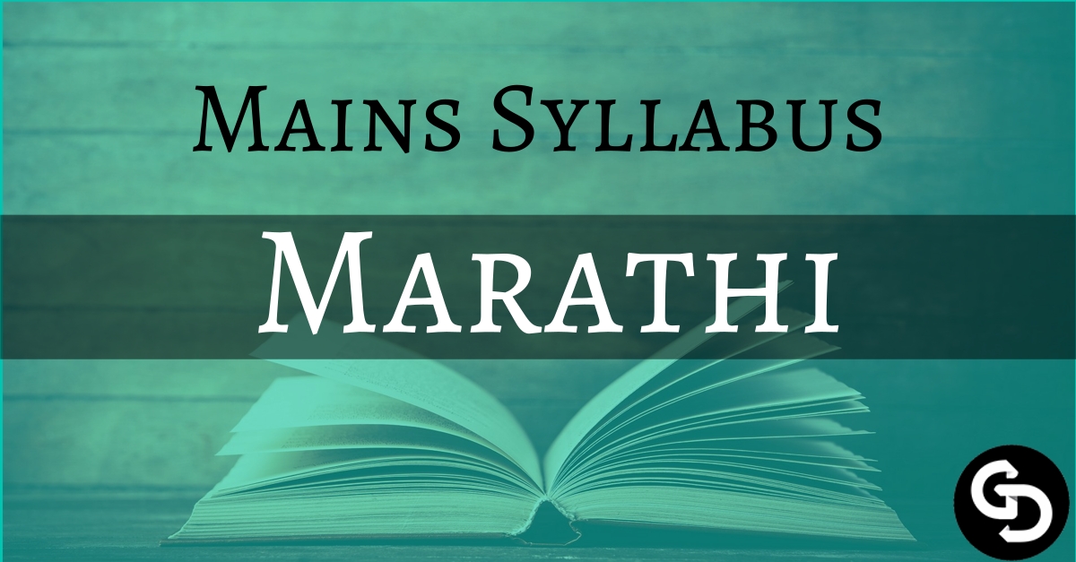 Download UPSC Mains Marathi Optional Syllabus PDF - UPSCHub