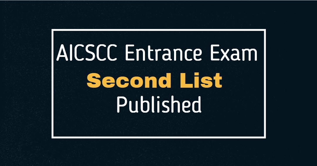 AICSCC Entrance Exam Second List Published - 2019 Batch - UPSCHub