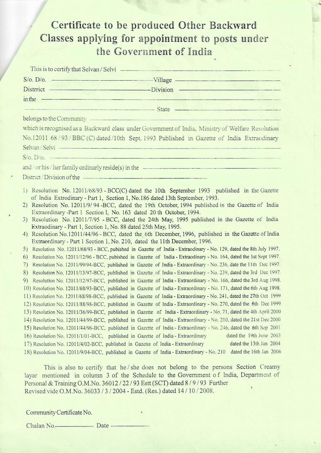 How to get OBC Certificate in TamilNadu - UPSCHub