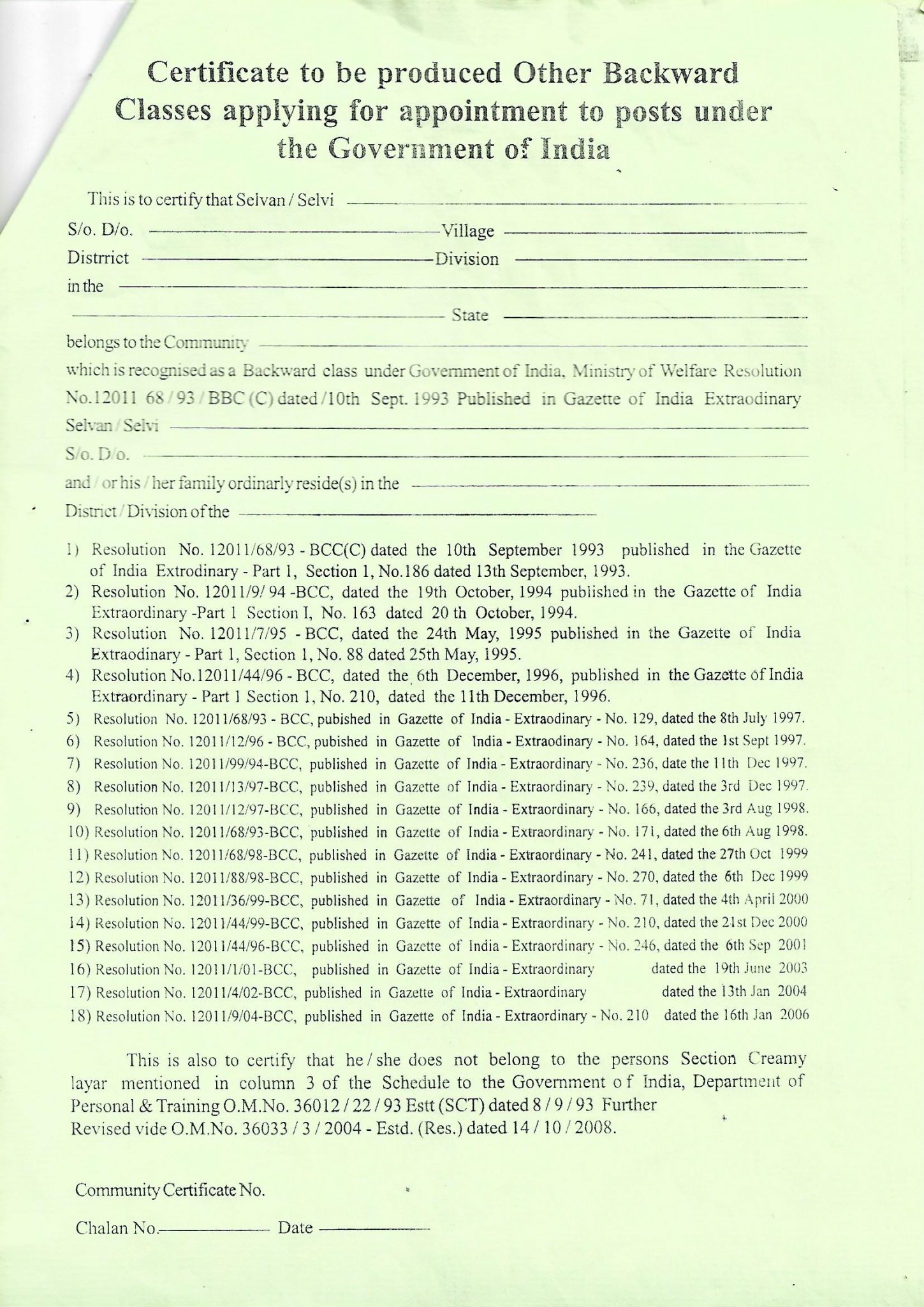 How To Get OBC Certificate In TamilNadu UPSCHub how-to-get-obc-certificate-in-tamilnadu-upschub